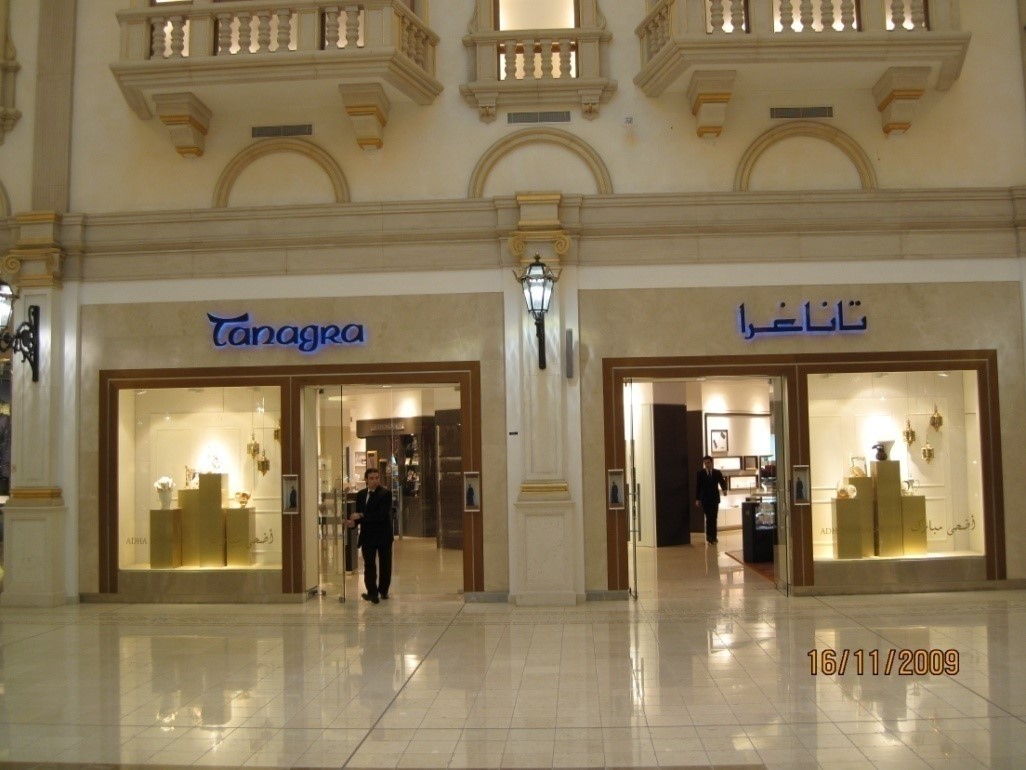 Ultimate Trading & Contracting Qatar