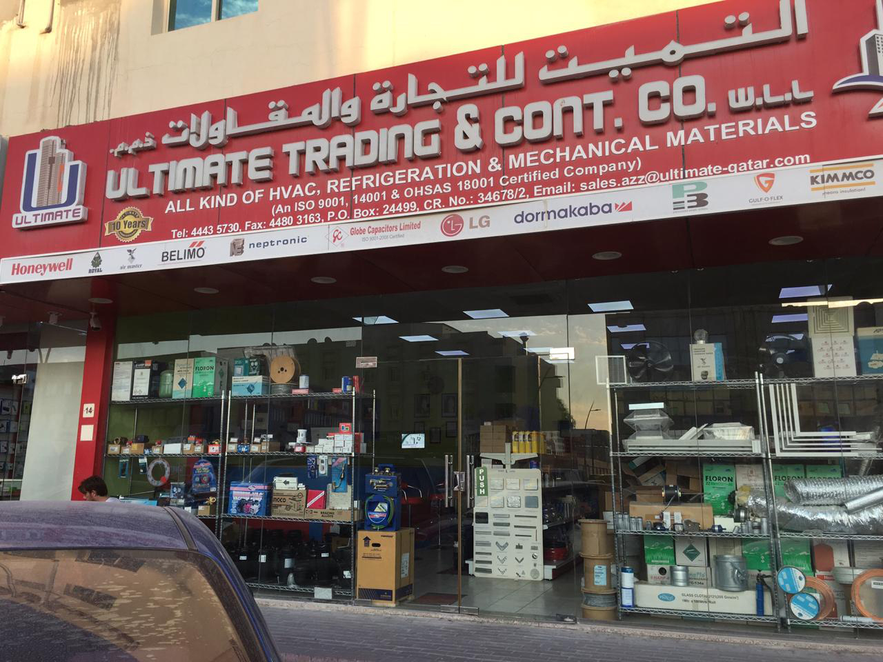 Ultimate Trading & Contracting Qatar
