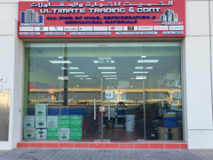 Ultimate Trading & Contracting Qatar